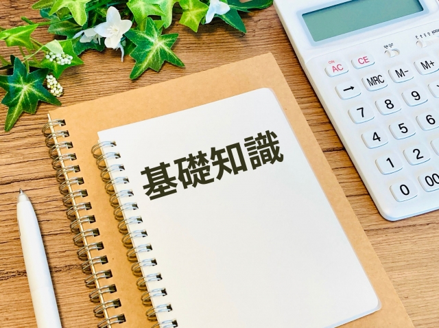 自社DXに必須とされるクラウド化とは？クラウドの利点やメリット、デメリットについて解説 | 株式会社GeNEE（ジーン）