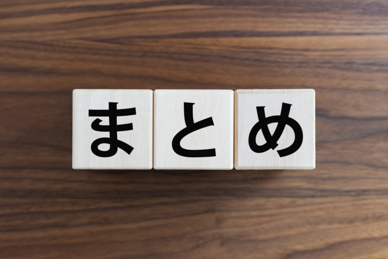 戦略コンサルティングで成功するDXロードマップの描き方｜経営視点で読み解く全体像 | 株式会社GeNEE（ジーン）